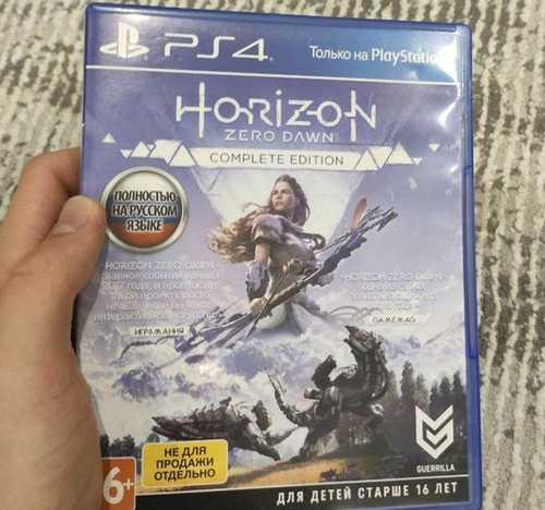 Игры для ps4 Horizon zero dawn