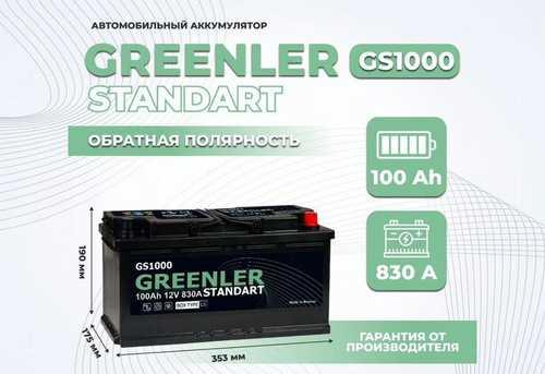 Аккумулятор автомобильный greenler GS1000 100Ah