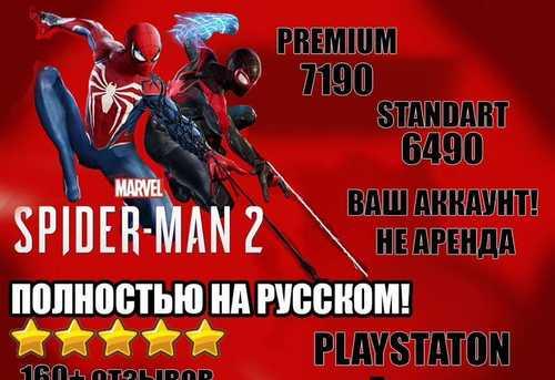 Spider Man 2 PS5 Человек паук 2 - Ру озвучка Росто