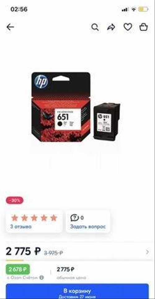 Картридж для струйного принтера HP 651 черный