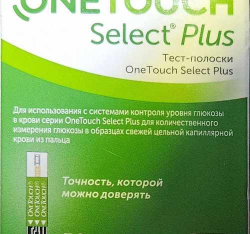 Тест полоски one touch select