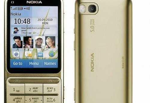 Nokia C3-01 Gold Edition