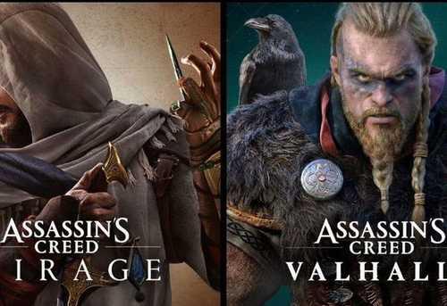 Assassin’s Creed Mirage & Assassin's Creed V. PS