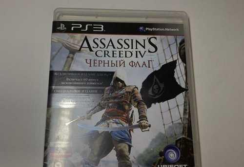 Игра для приставки PS3 Assasins Creed