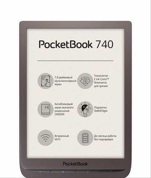 Электронная книга PocketBook 740 (Новая, Гарантия)