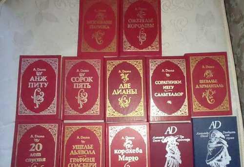 Чудесные Книги Александра Дюма