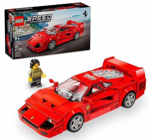 Lego Speed Champions Ferrari F40 Supercar 76934