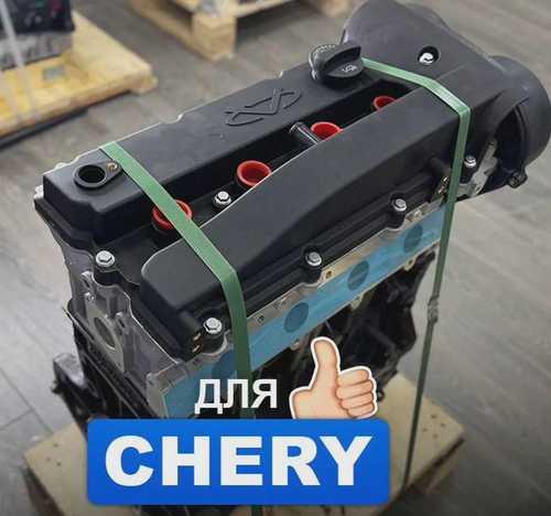 Двигатель SQR484F Chery Fora