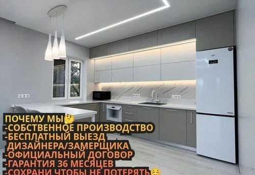 Кухонные гарнитуры / Кухни / Кухни на заказ