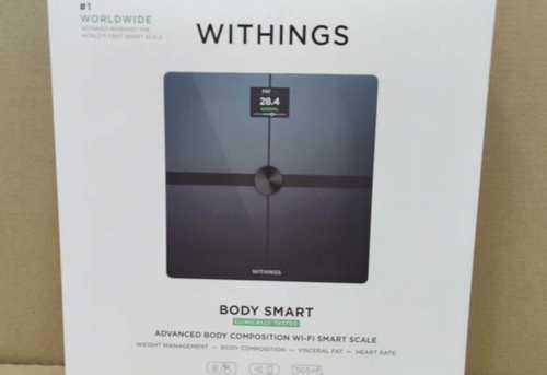 Умные весы Withings Body Smart Black