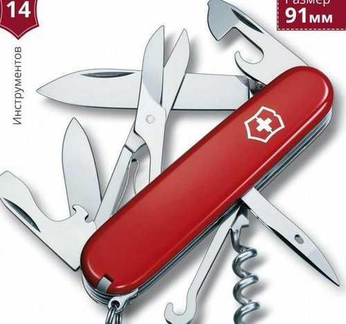 Нож Victorinox Climber (1.3703) 91мм 14функц