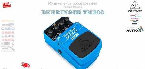 Behringer TM300 педаль эффектов Новая