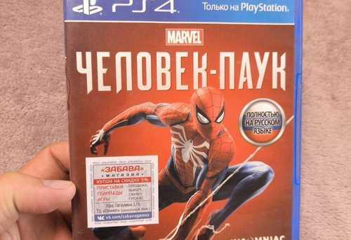 Человек-паук для PlayStation 4 / 5