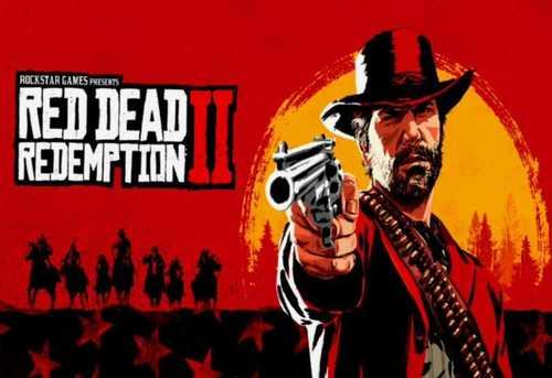 Red Dead Redemption 2 для Вашей PS4/5 r-9999