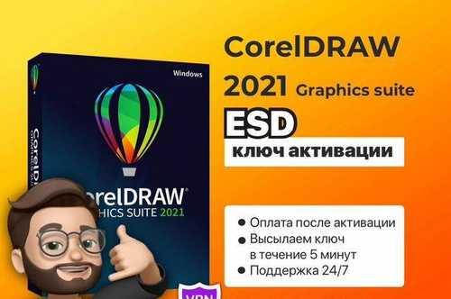 Corel draw 2021 graphics suite