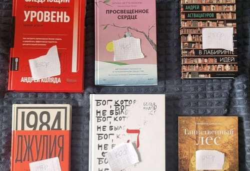 Книги