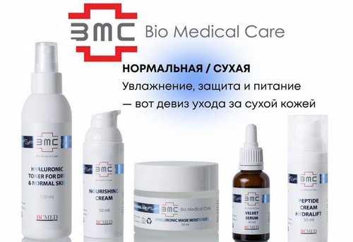 BIO medical care (BMC) косметика