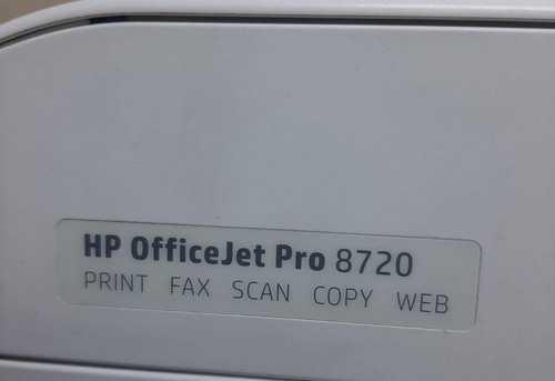 Мфу струйное HP OfficeJet Pro 8720, цветн., A4