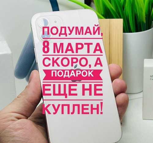 iPhone 12, 64 ГБ