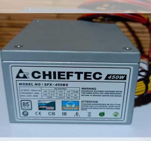 Блок питания Chieftec SFX-450BS