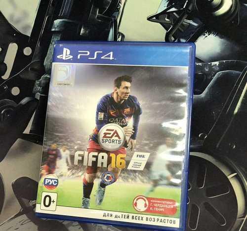 Fifa 16 ps4