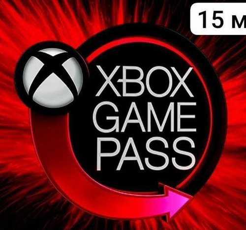 Подписка Xbox Game Pass Ultimate 15 месяцев