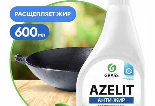 Azelit чистящее средство