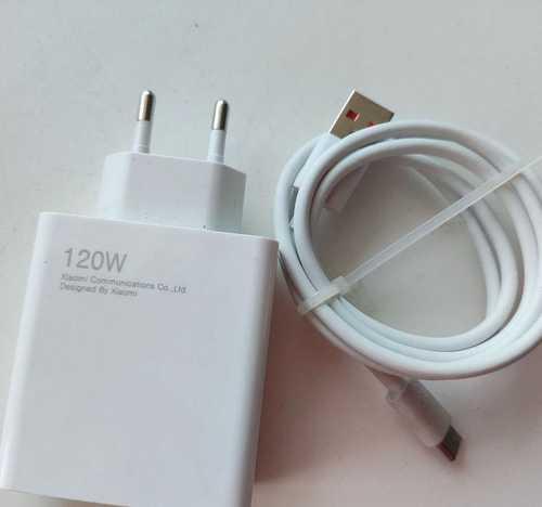 Зарядное устройство xiaomi 120w