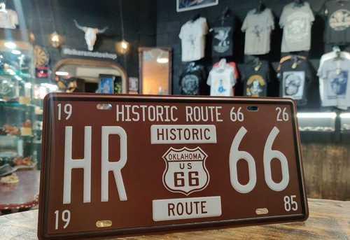 Авто-номер винтажный Route 66 - коричневый