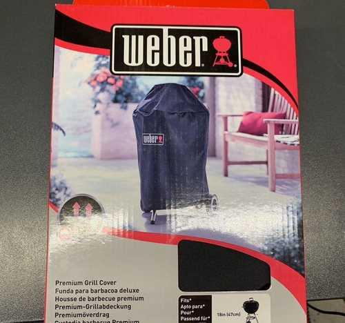 Чехол weber для угольного гриля 47 см