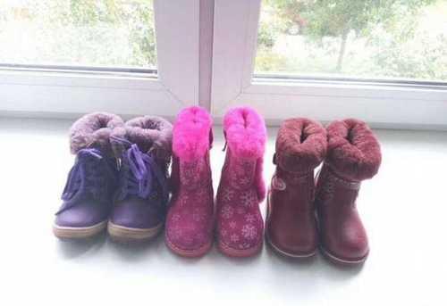 Обувь для девочек зимняя 21 размер новая