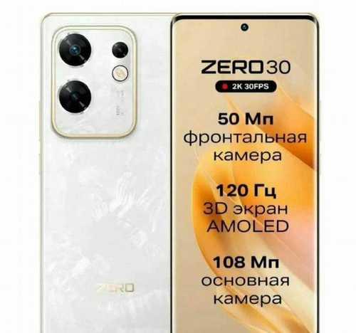 Infinix Zero 30 4G, 8/256 ГБ