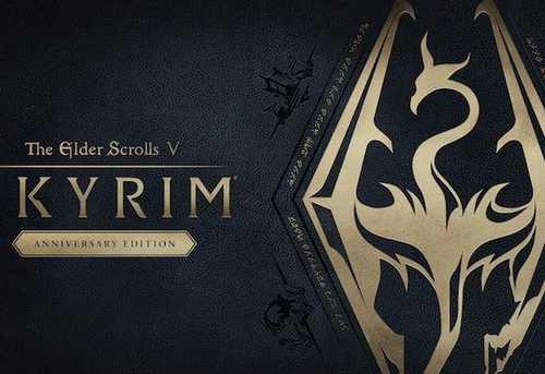The Elder Scrolls V: Skyrim PS4/PS5