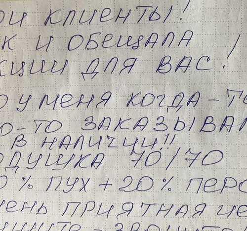 Подушка пух перо одеяло Акции для моих клиентов