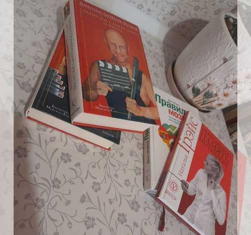 Продам книги оптом