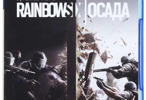 Tom Clancy's Rainbow Six Осада PS 4 Xbox One