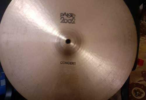 Тарелки paiste 2002 concert 18"