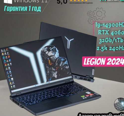 Legion 5 Pro i9 14900HX RTX 4060 32GB 1Tb