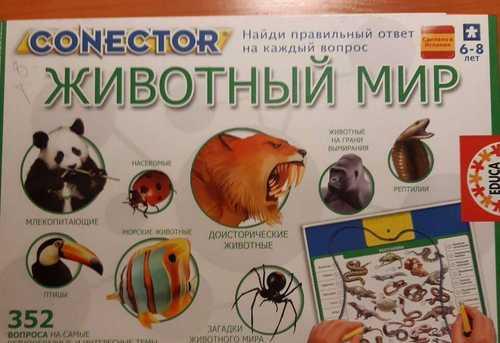 Настольная игра Животный мир