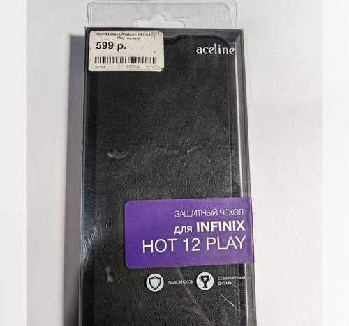 Чехол книжка infinix hot 12 play