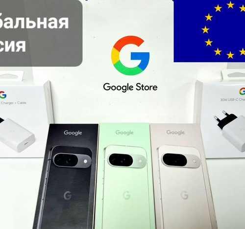 Google Pixel 9, 12/128 ГБ