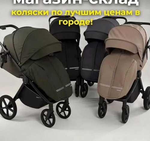 Прогулочная коляска зимняя
