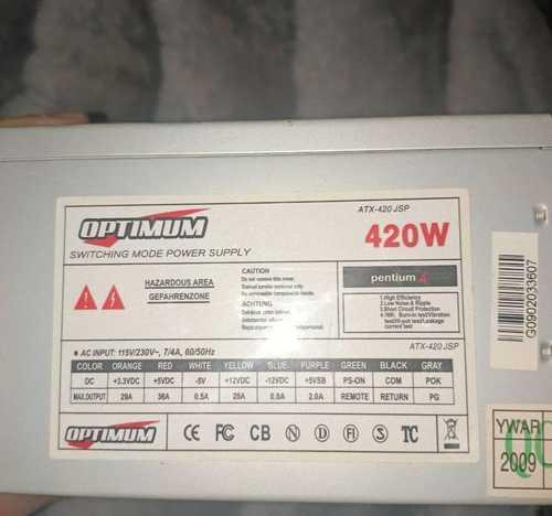 Блок питания 420 w