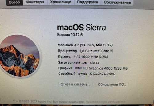 MacBook Air 13 Mid 2012 на запчасти/восстановление