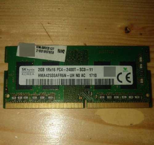 DDR4 SK hynix 2GB 1Rx16 PC4-2400T-SCO-11