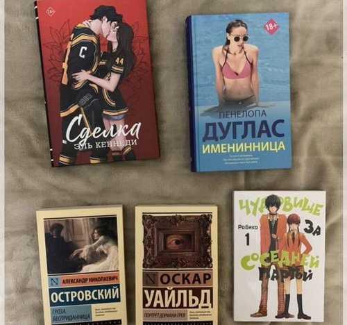 Книги