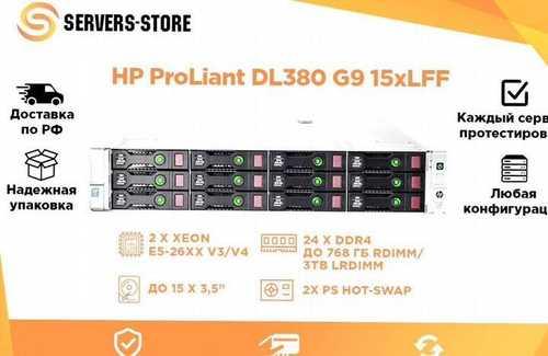 Сервер HP ProLiant DL380 G9 15xLFF