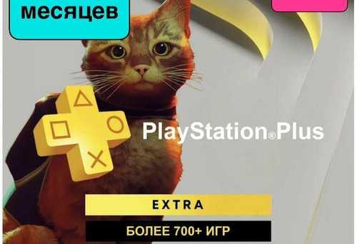 Подписка ps4 & ps5 12 артикул 12455