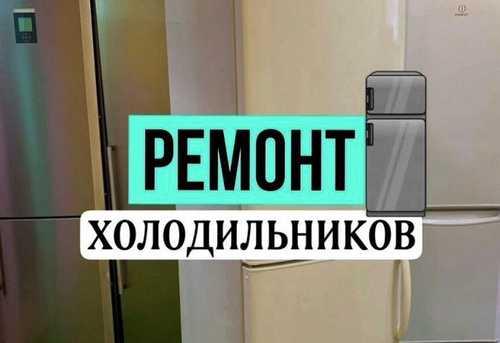 ХХолодильник Indesit. Ремонт