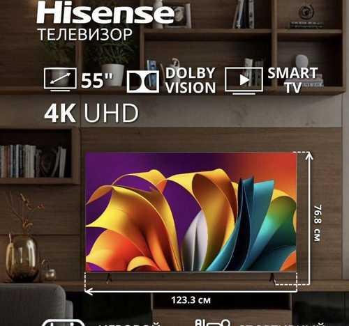 Новый Hisense 55 дюймов qled 4к UltraHD